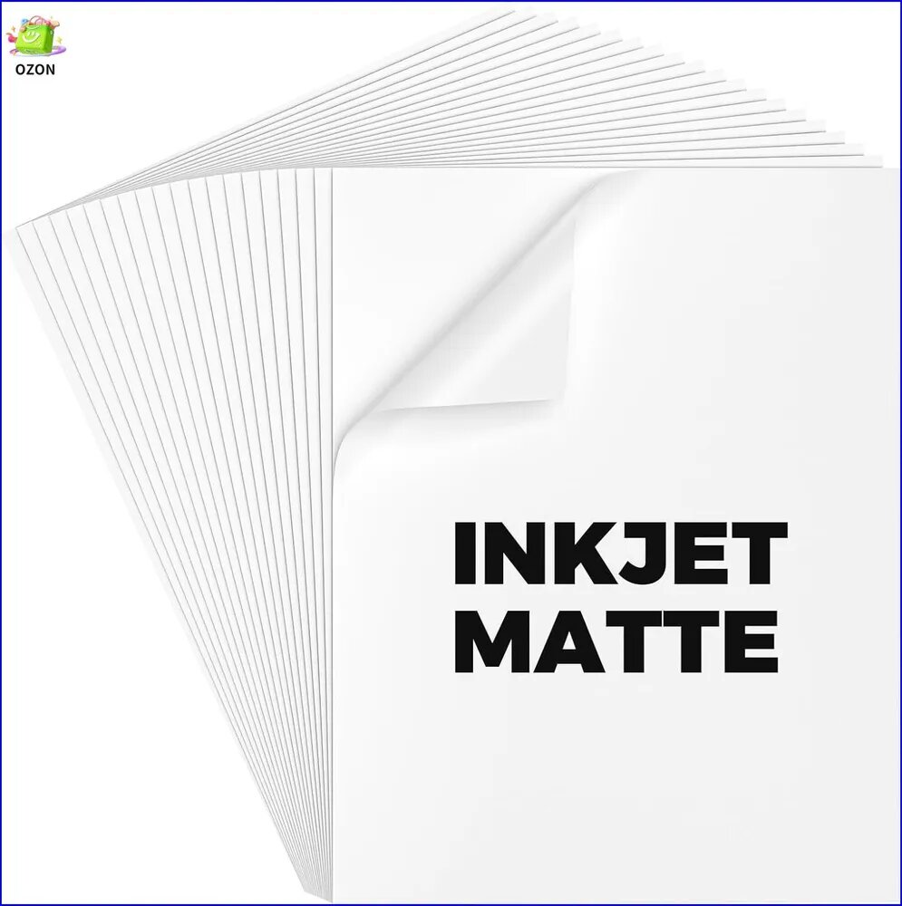Фотобумага A4, 50 лист, шт