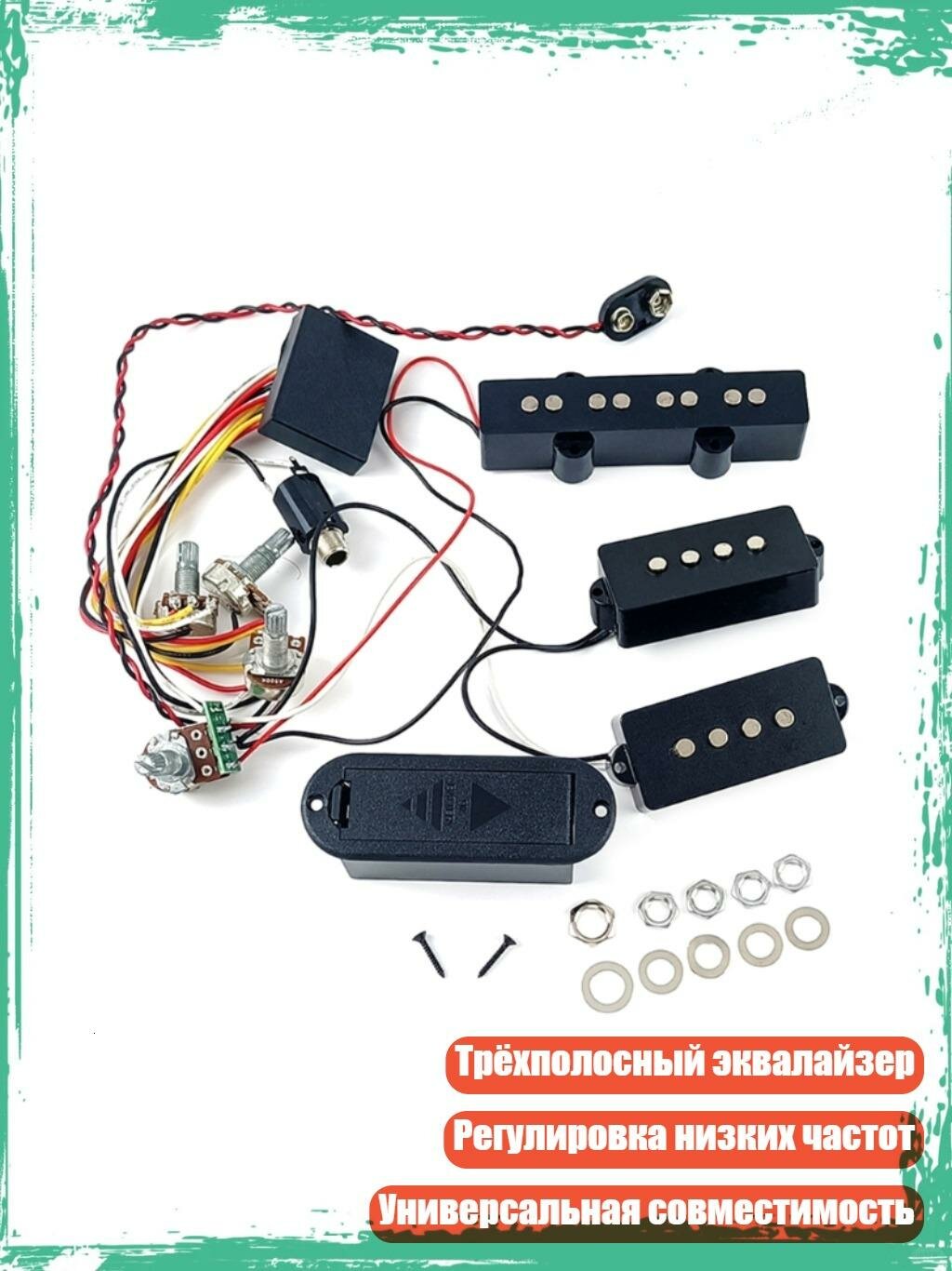 Эквалайзер и предусилитель для гитары и баса