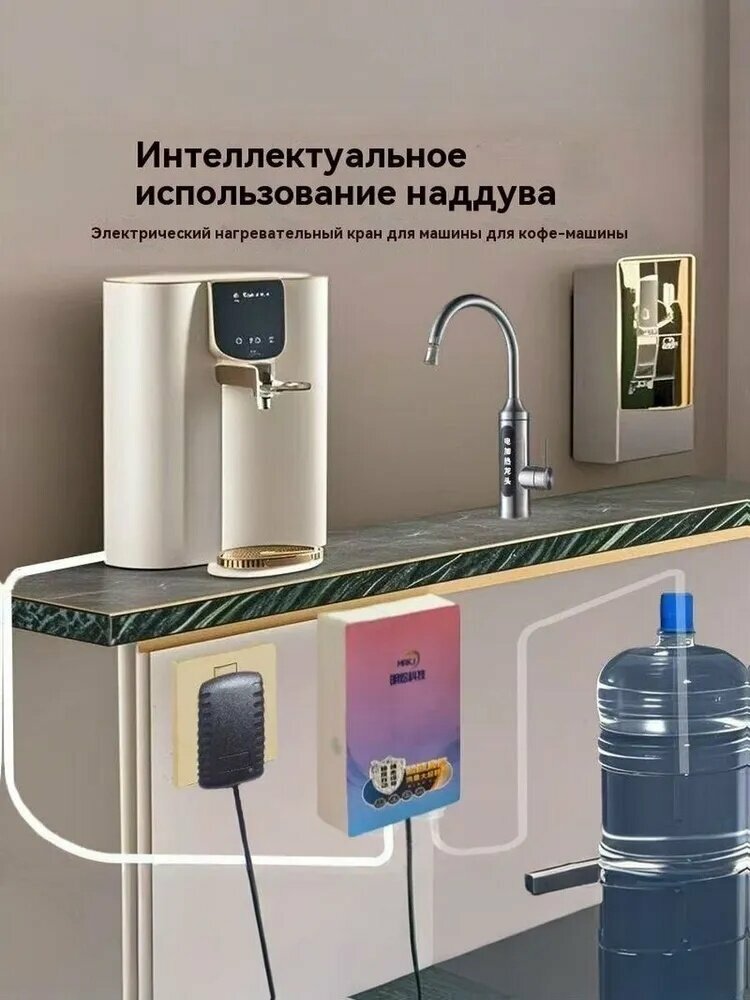 Диспенсер для воды X30 — фото 1