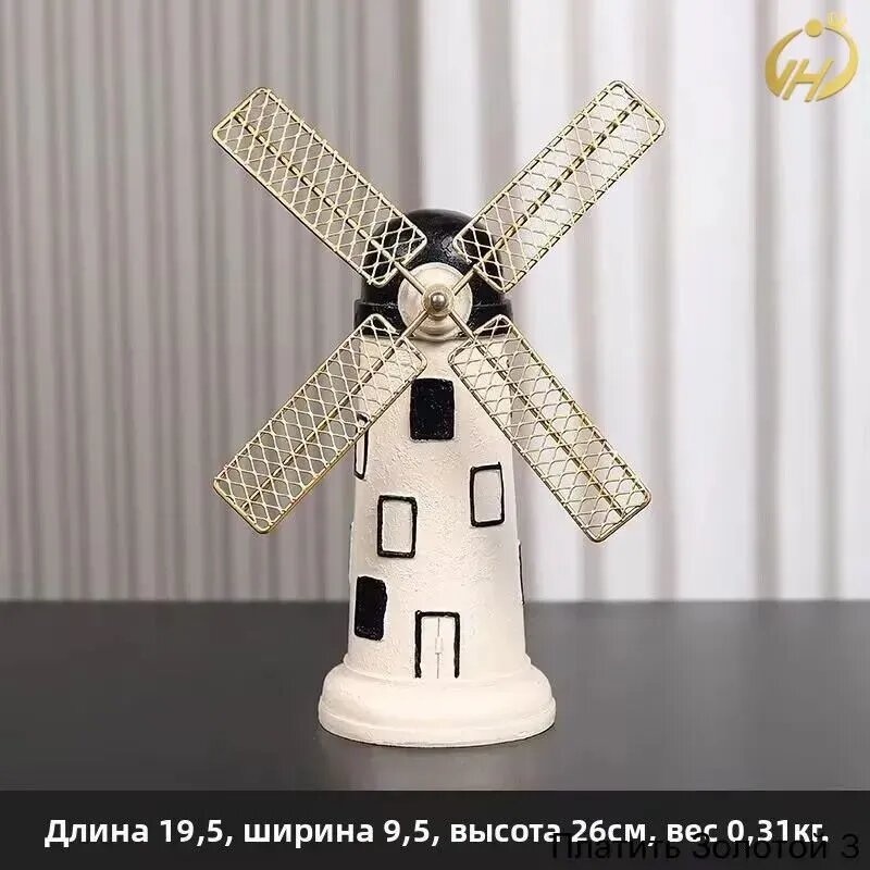 Фигурка садовая ветряная мельница для сада и террасы, декоративная фигура из пластика — фото 1