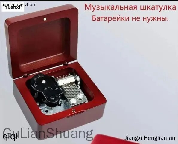 Музыкальная шкатулка Пять ночей с Фредди - Музыка Марионетки. Деревянная музыкальная шкатулка