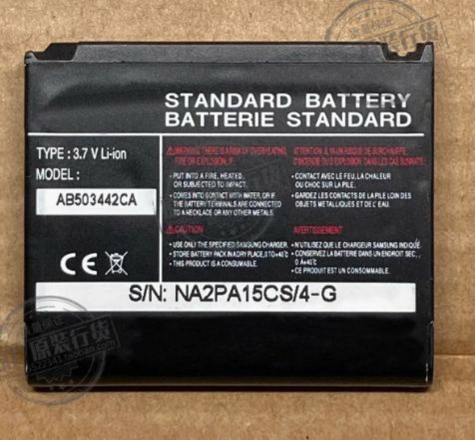 Аккумулятор для мобильного телефона MyPads AB503442CA для Samsung D908/i, D900/i, E488, E498, E690