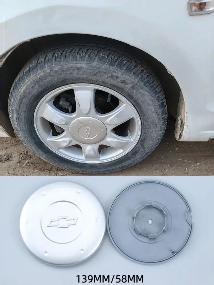 Колпак ступицы колеса Chevrolet, 1 шт. серебристый, диаметр 139 мм