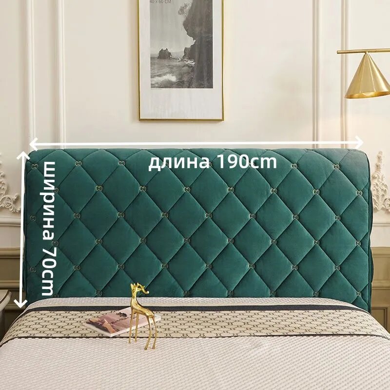 Чеxол на мебель для кровати, 190 см x 70см обычная стандартная модель серии