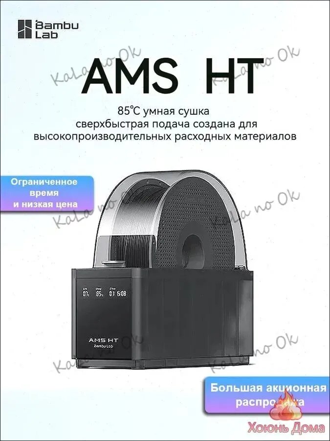 Аксессуары для 3D-ручки — фото 1