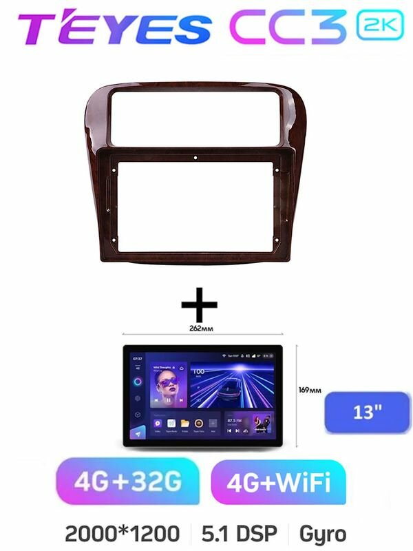 Магнитола 13" Teyes CC3 2k 4/32 Gb Honda Odyssey RA1 RA5 1996-1999