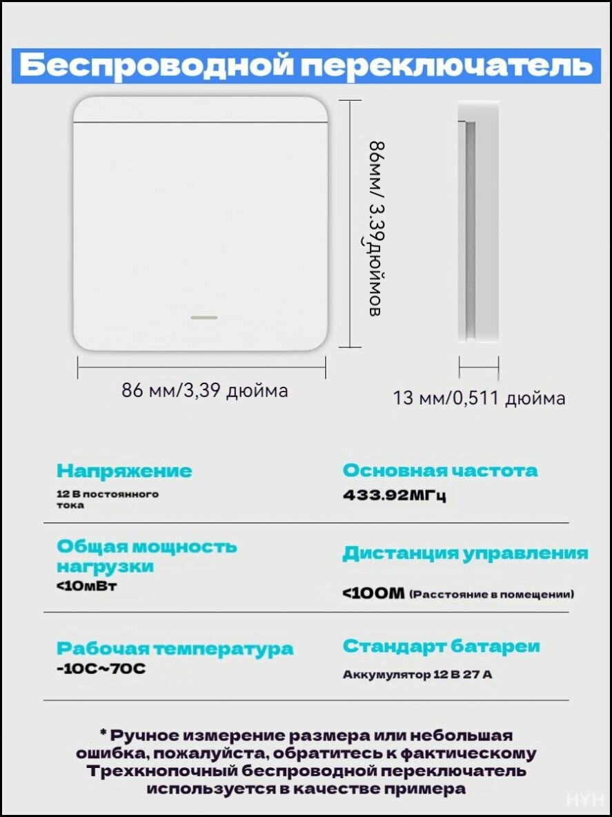 Выключатель — фото 1