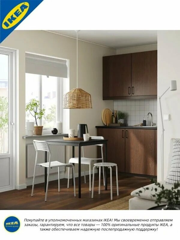 IKEA Стул — фото 1