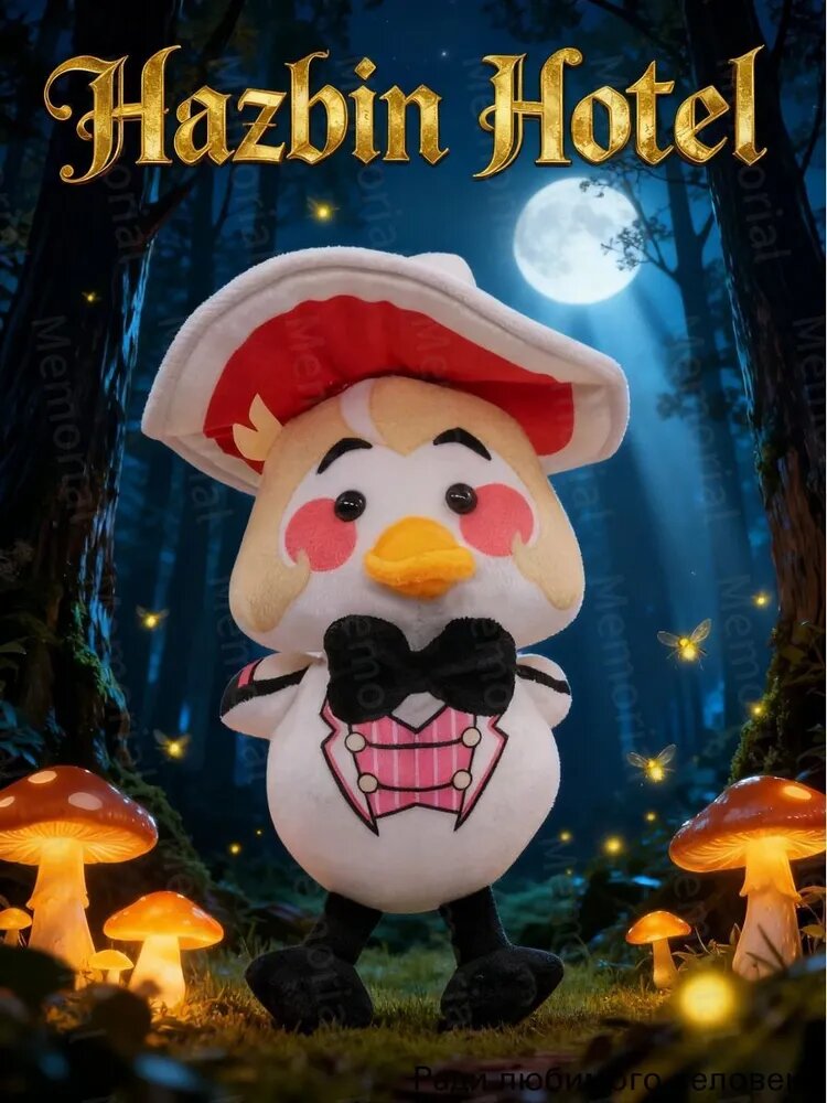 Мягкая игрушка из Отеля Хазбин / Hazbin Hotel Alastor Плюш Мягкая игрушка
