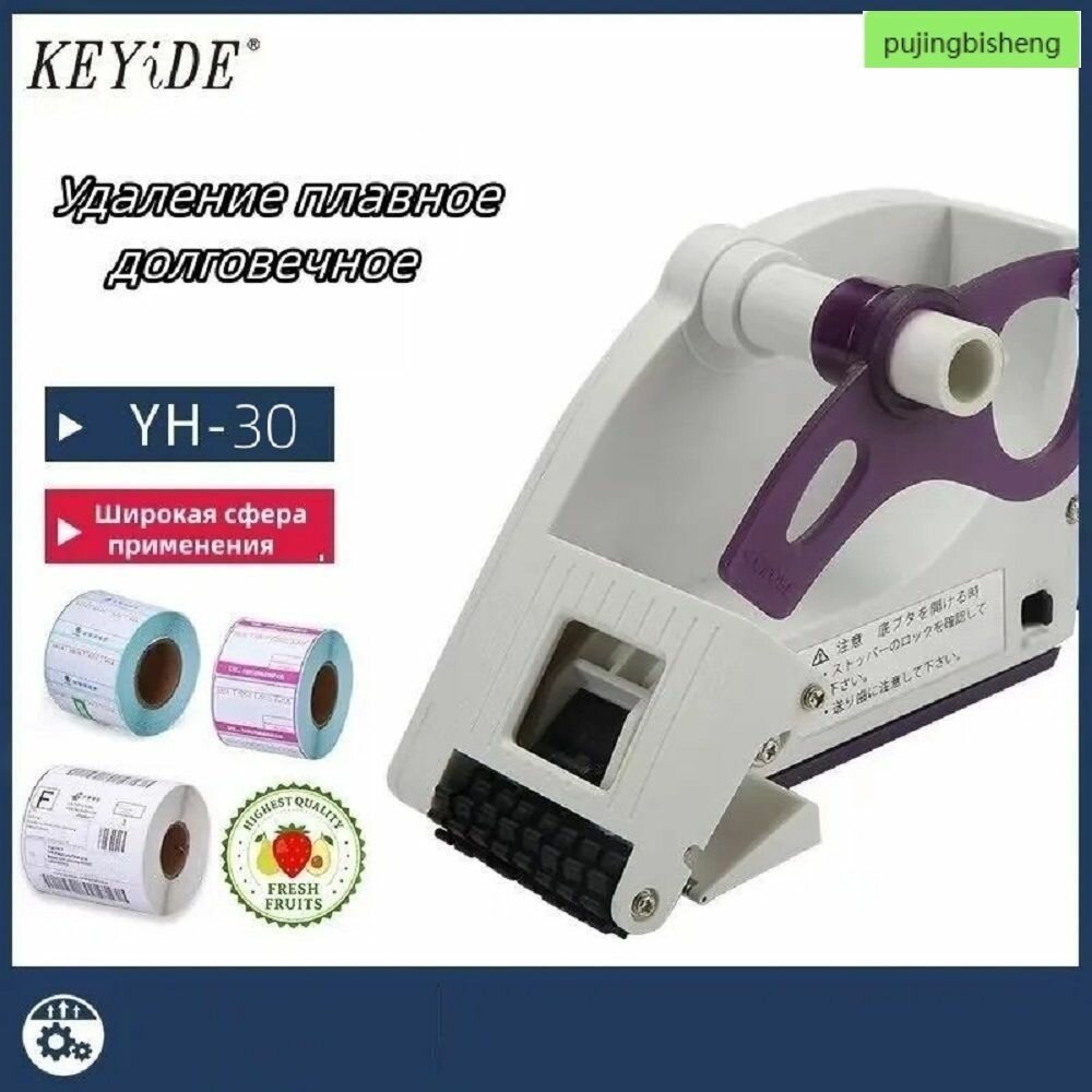 Пистолет-маркиратор