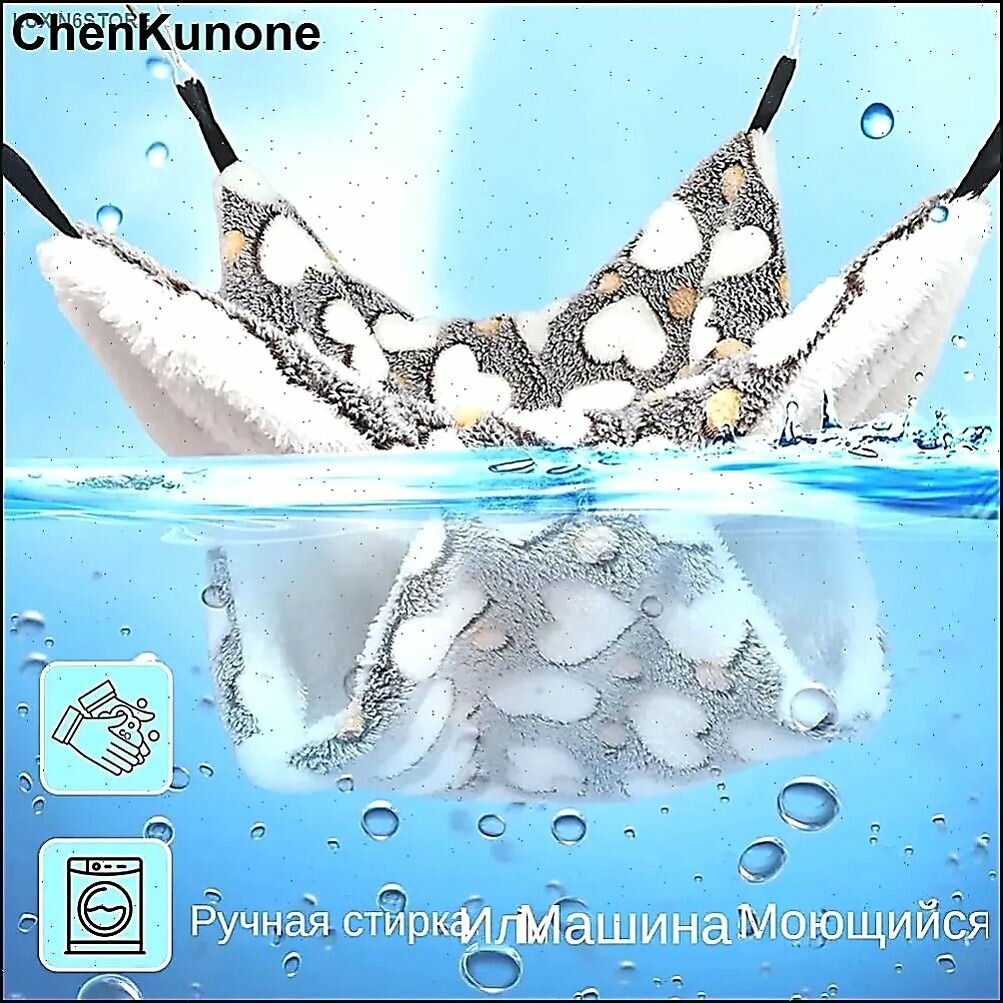 Гамак для хомяка, двухслойный, для хорька и крысы, для игры и сна