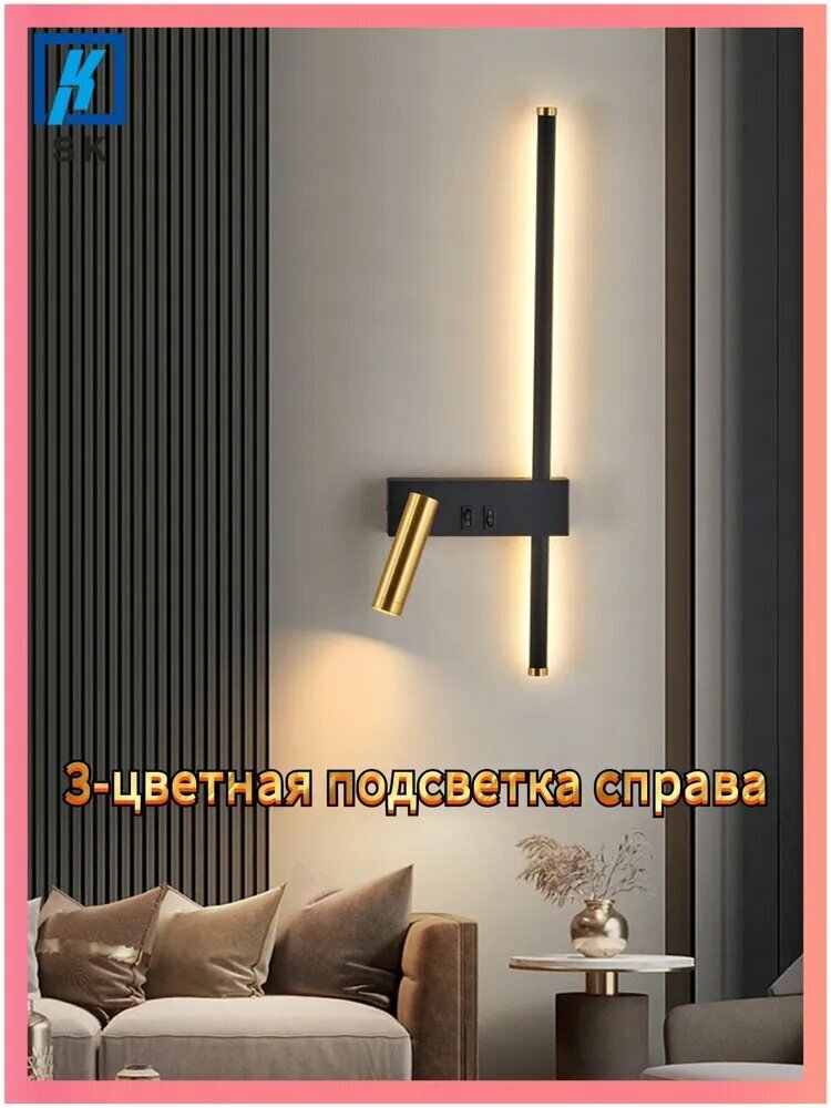 Настенный светильник, 220 Вт