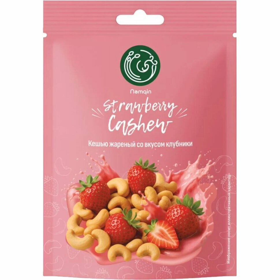 Кешью жареный Namqin со вкусом клубники 30грх21шт/уп, 2461688