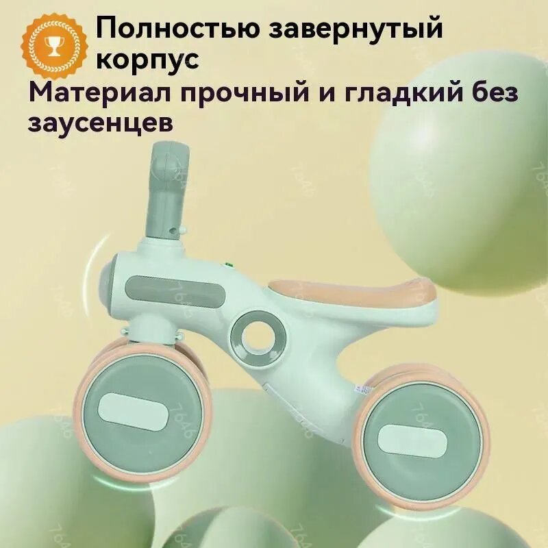 GM Беговел для малышей с музыкальными огнями, колеса из пластика, детский транспорт — фото 1