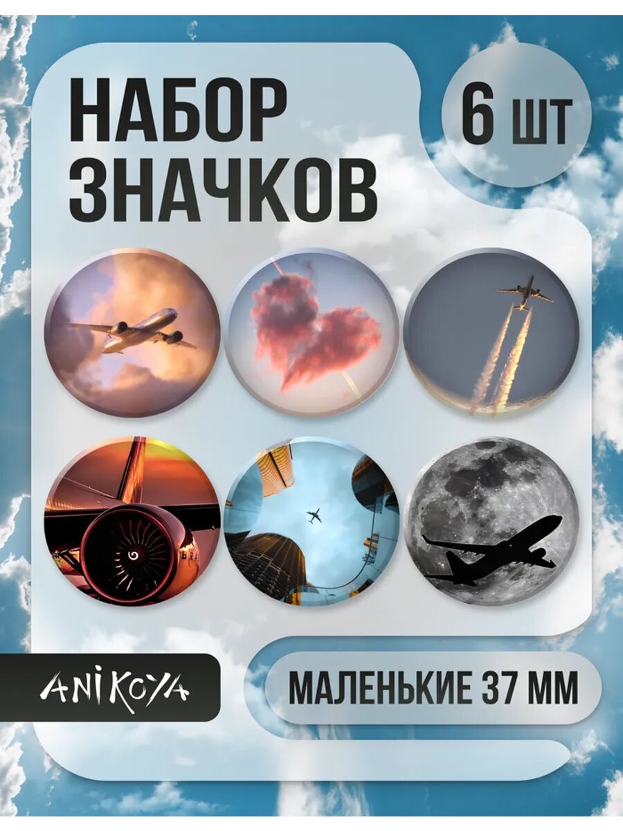 Значок