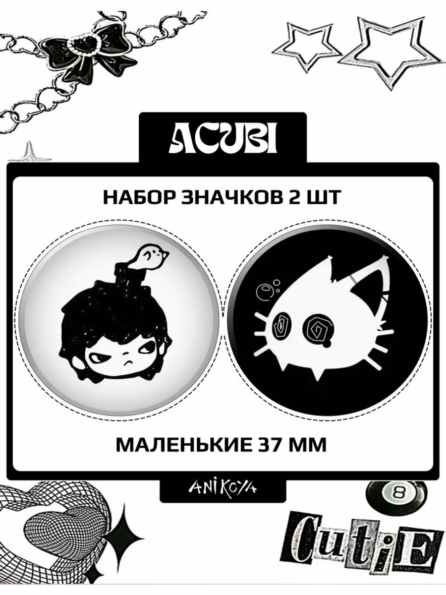 Набор значков