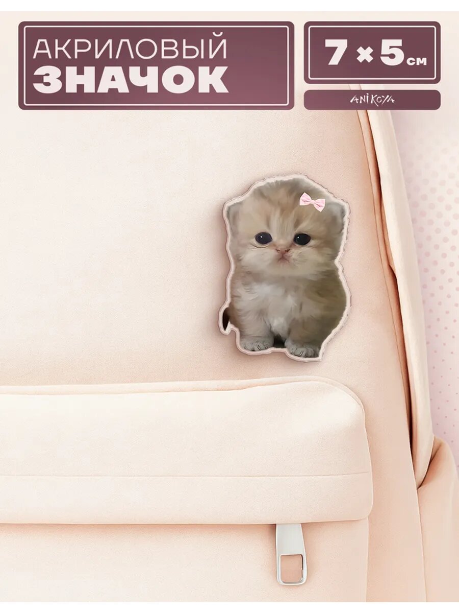 Значок