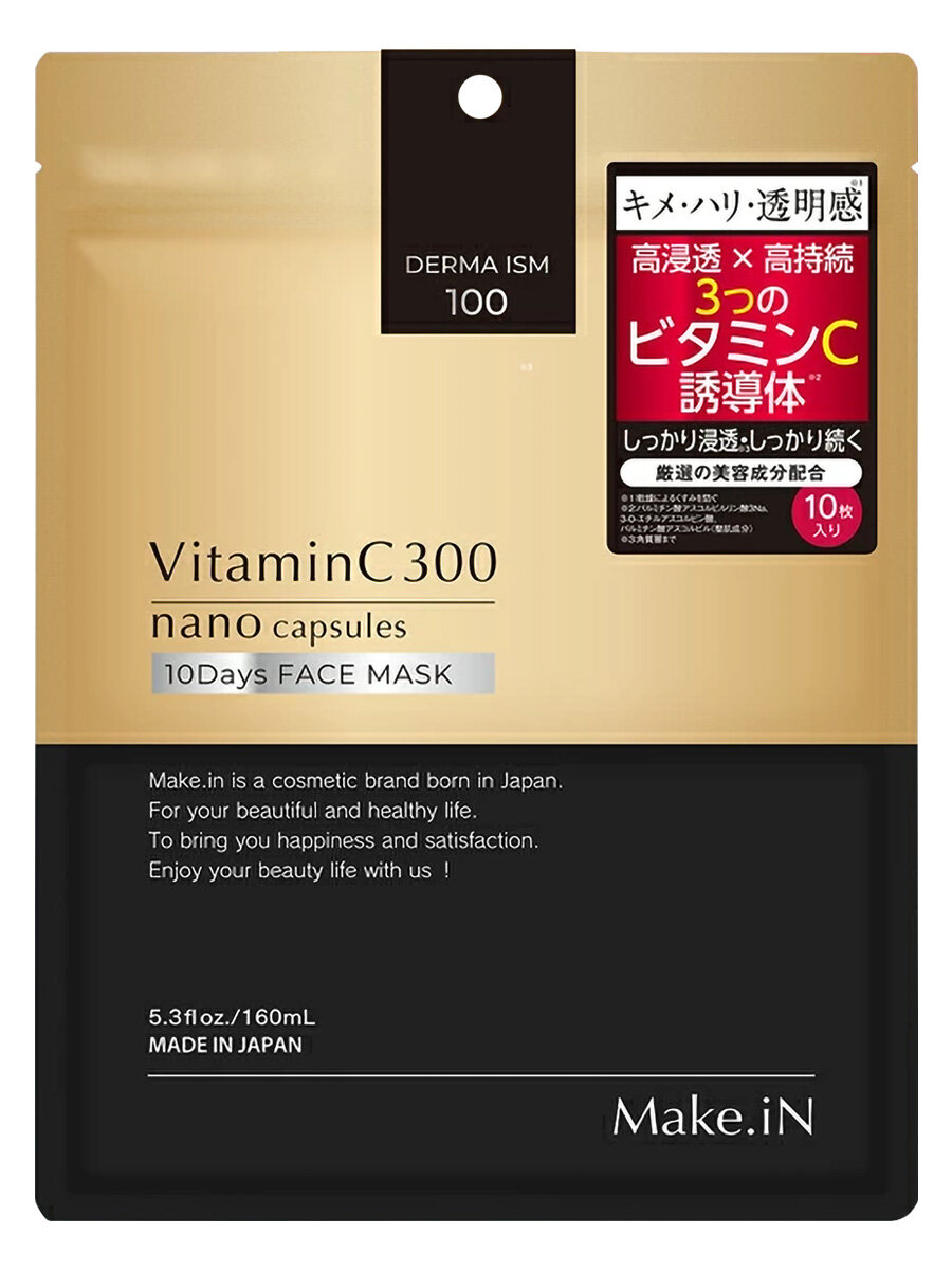 Маска для лица с витамином С300 на 10 дней Make.iN VitaminC300 10 Days Face Mask, 10 шт. (160 мл)