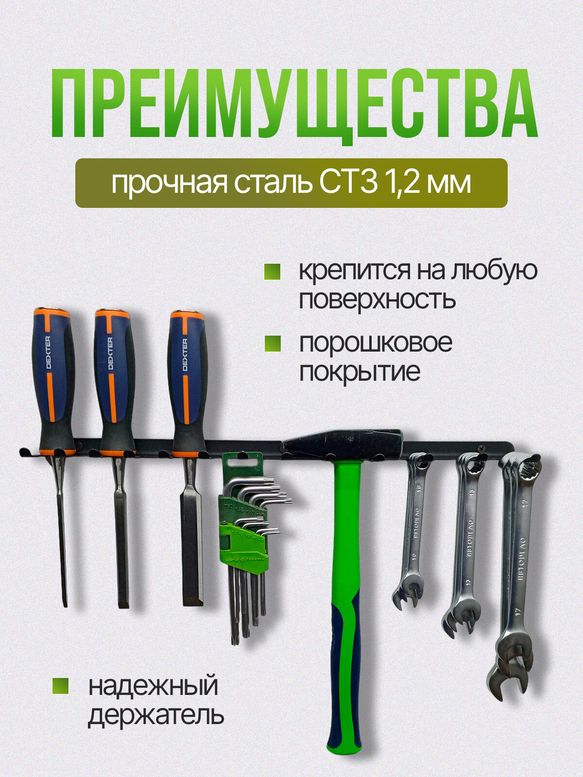 Держатель садового инструмента