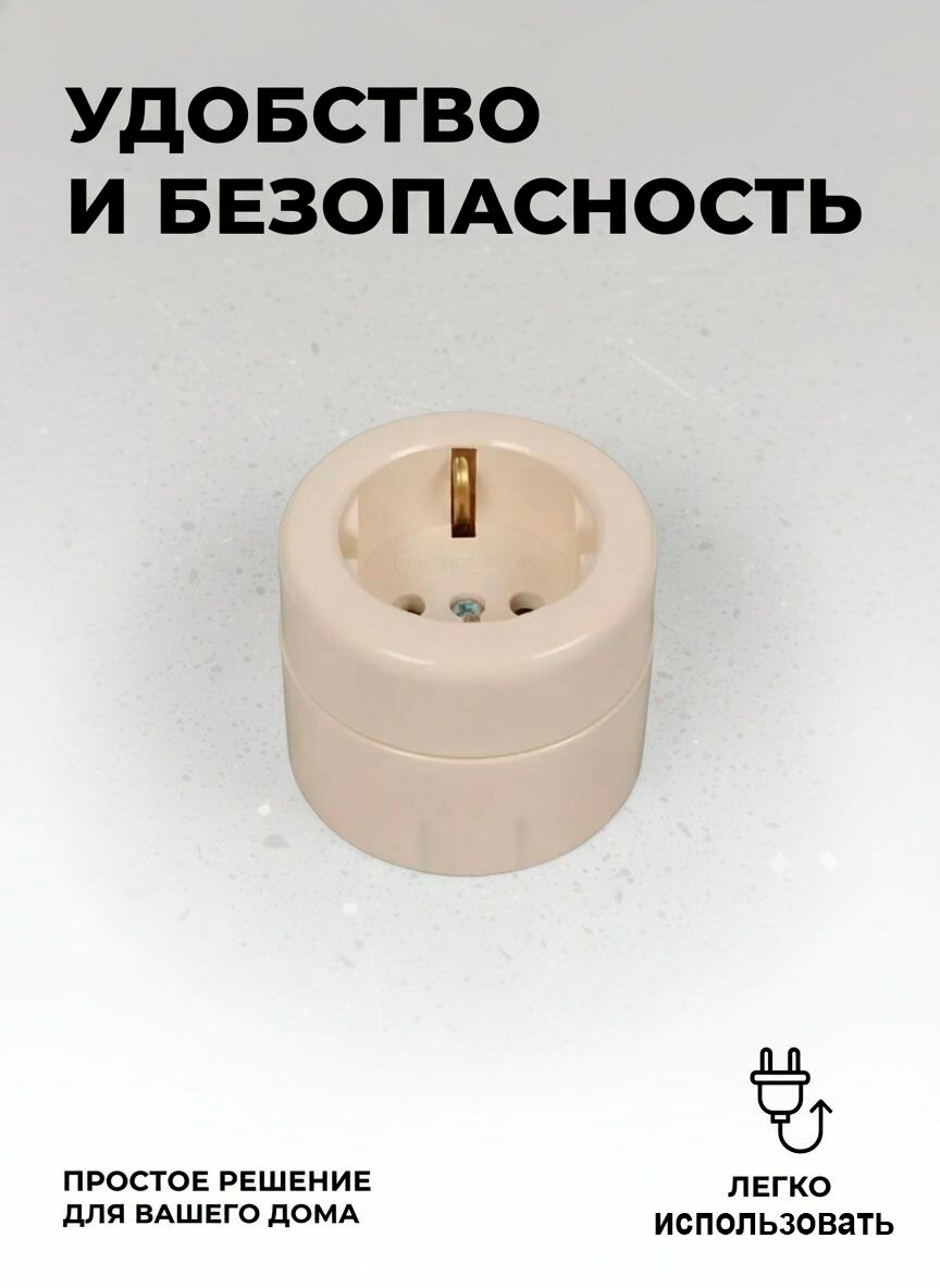 Розетка круглая открытой установки ретро