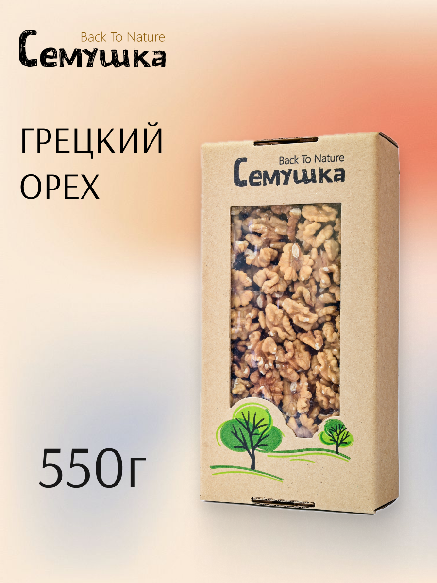 Грецкий орех "Семушка" Back To Nature, 550 грамм, цельный, Чили