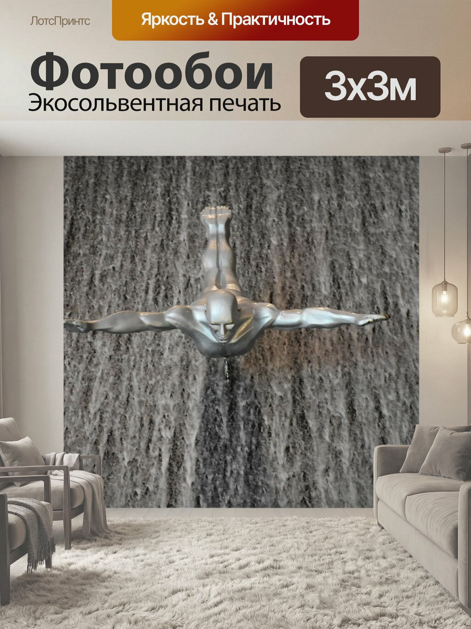 Фотообои "Дубай молл, водопад, торговый центр" 300x300 см. экосольвентная печать