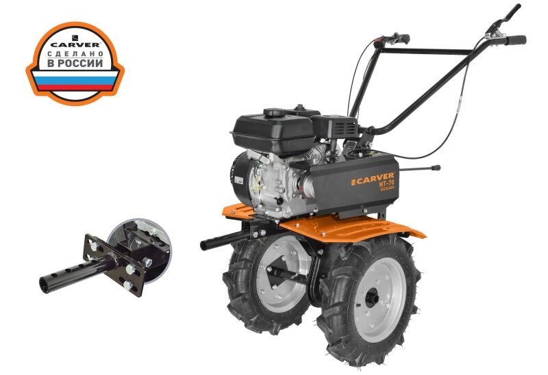 Мотоблок CARVER МТ-70