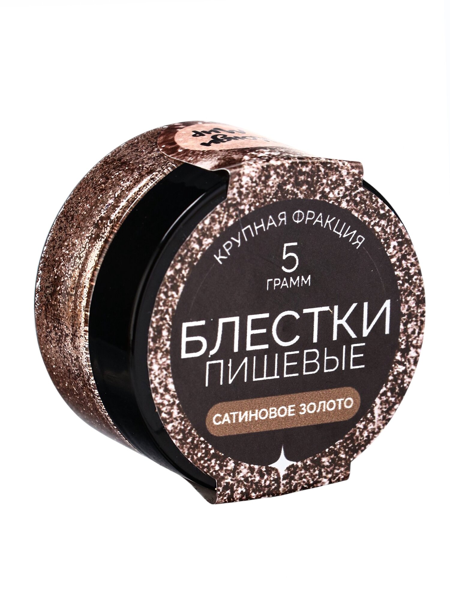 Пищевые блёстки КондиМир крупной фракции, сатиновое золото, 5 г