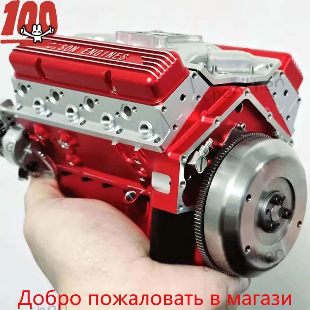 Сборная модель автомобиля SON ENGINES металлический двигатель для коллекционеров, масштаб 1:1