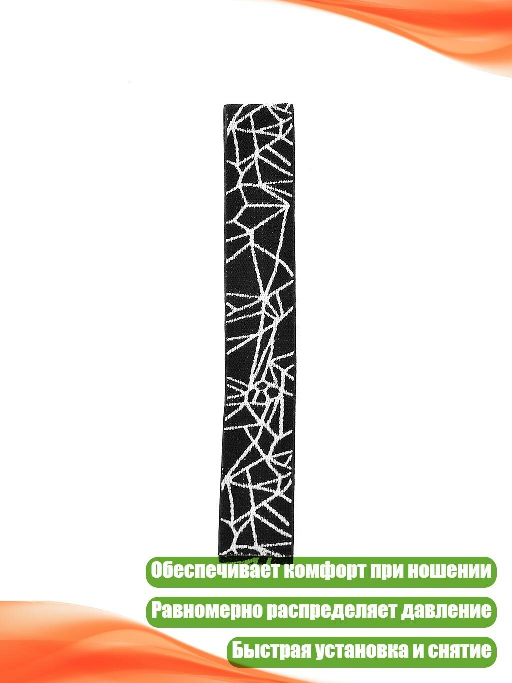 Запасная дужка для наушников Steel Series Arctis 7/9 PRO, A