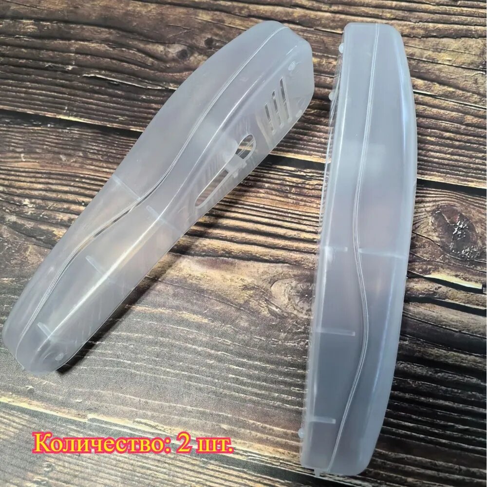 Дорожный футляр для бритвы прозрачный пылезащитный