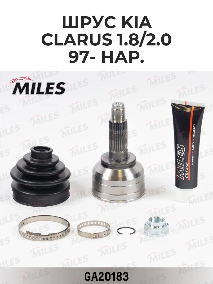 ШРУС наружный KIA CLARUS 1.8/2.0 97- (SKF VKJA5958) GA20183