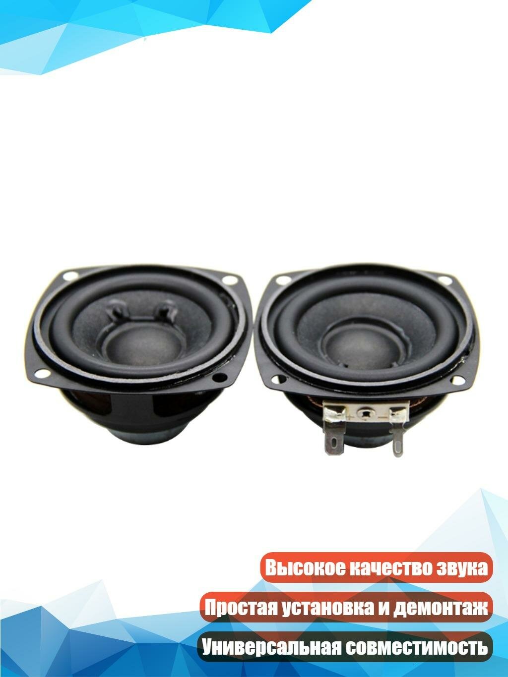 Вибрационный динамик для бумбокса
