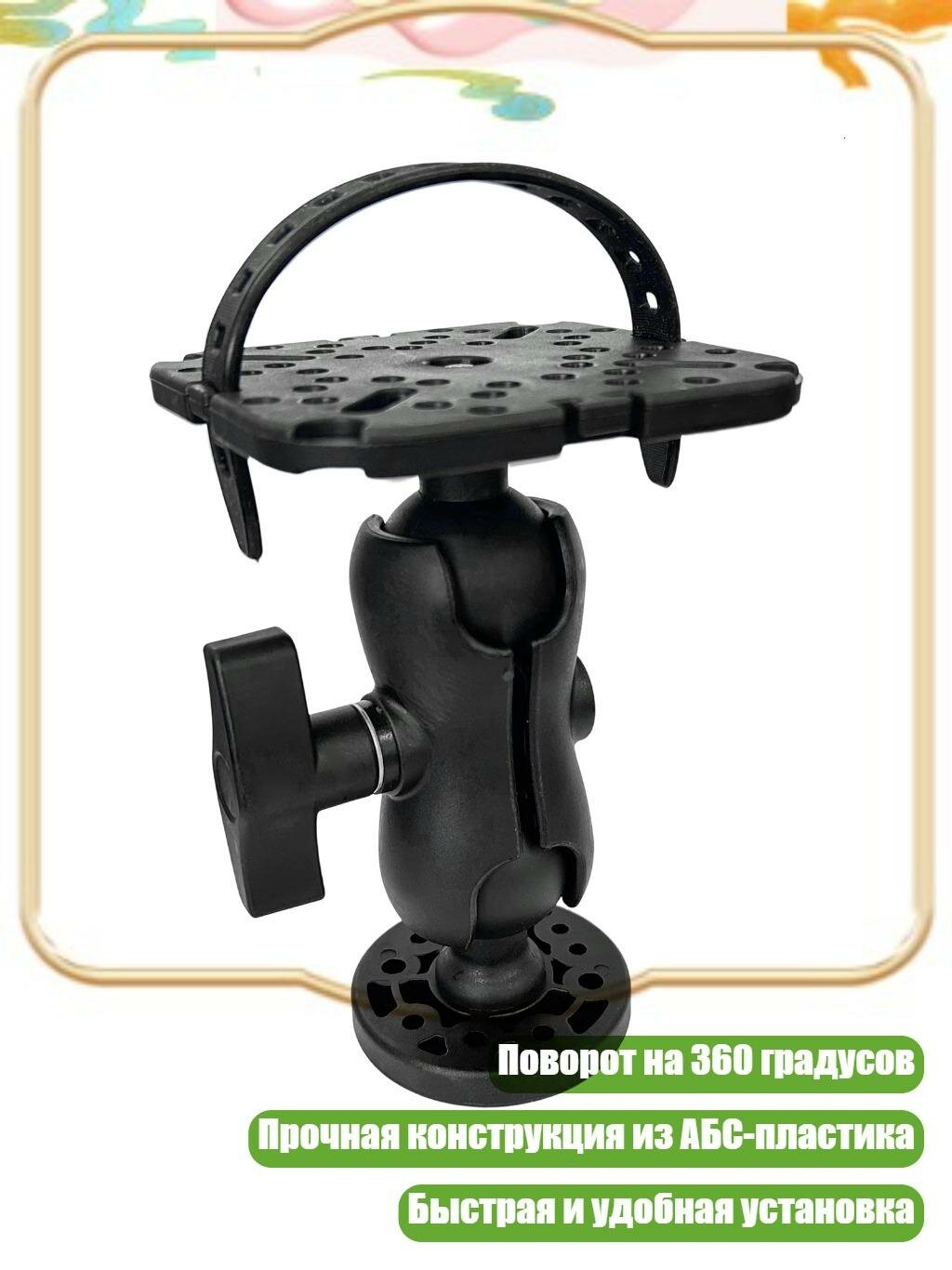 Универсальная поворотная пластина для эхолота