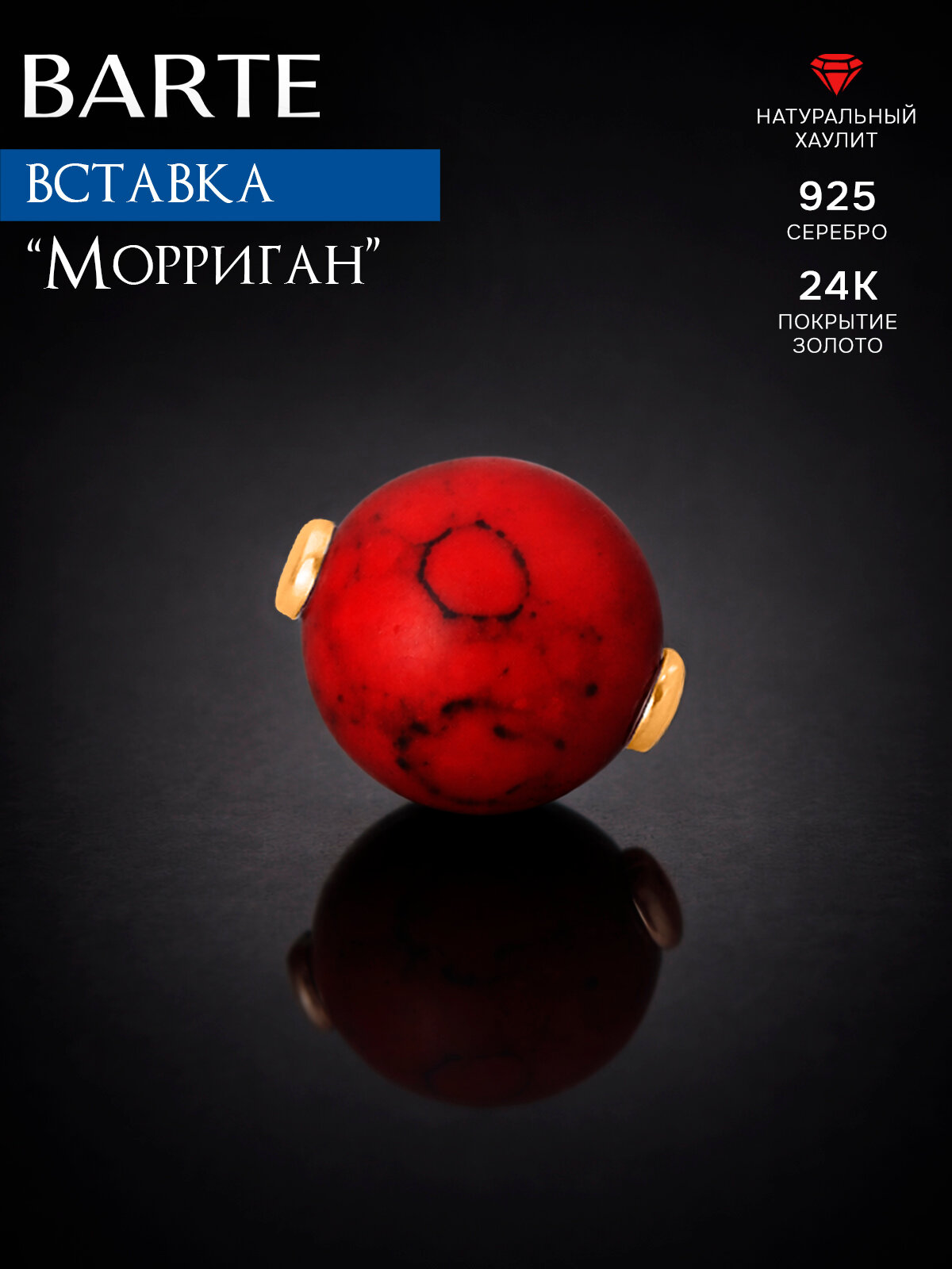Подвеска, серебро, 925 проба