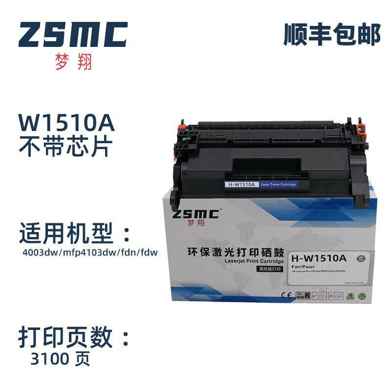 Картридж ZSMC W1510A/151A без чипа для принтеров HP LaserJet Pro 4003dw/4003dn/4103fdw/4103fdn