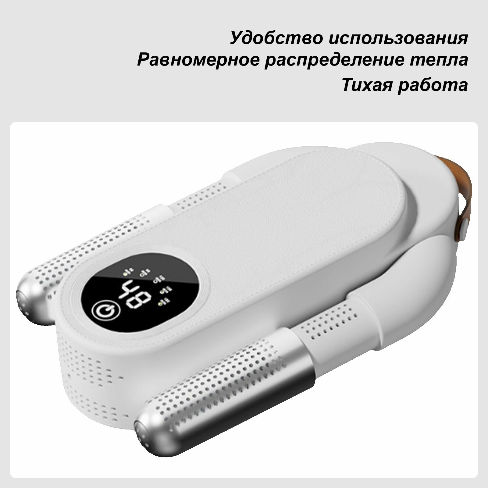 Безопасный дезодоратор Cleat с умным таймером