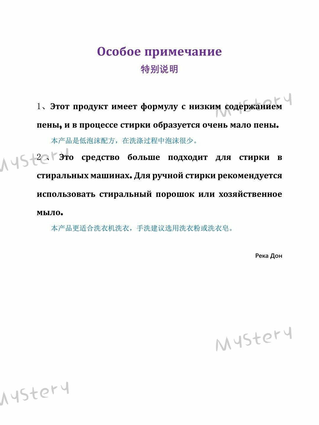 Капсулы для стирки — фото 1