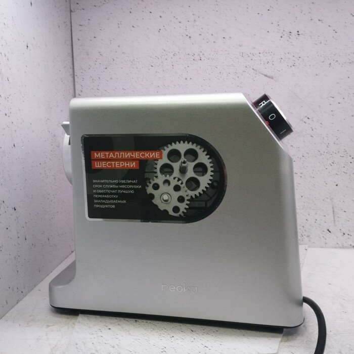 Мясорубка Reoka RKMG-MA221