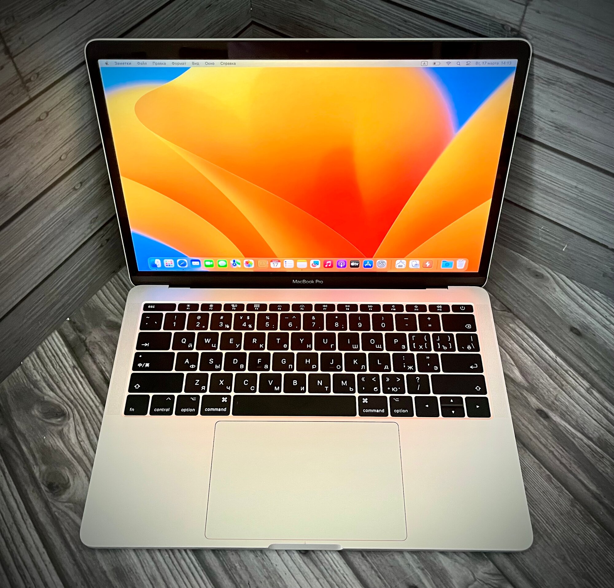 Apple MacBook Pro 13 Mid 2017 2560x1600, Intel Core i5 2.3 ГГц, RAM 8 ГБ, LPDDR3, SSD 512 ГБ, Intel Iris Plus Graphics 640, macOS, MPXU2RU/A, Серебристый (Уценка)