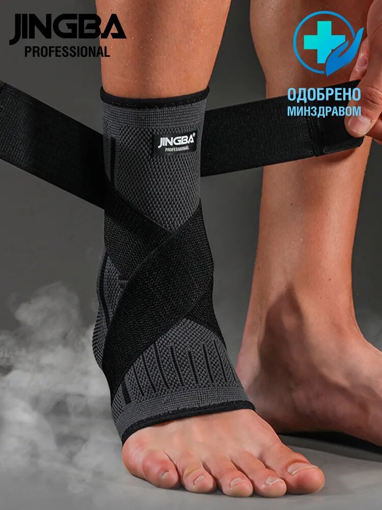 JINGBA PROFESSIONAL Защита голени, размер: L/XL