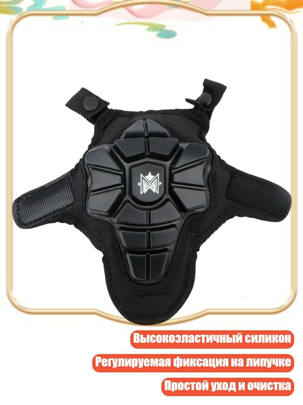 Детский защитный чехол для руля, Черный