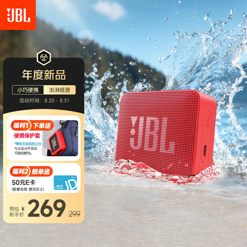 JBL GO ESSENTIAL 2 Youth Edition Портативный Bluetooth-колонка для домашнего использования на столе Маленькая звуковая