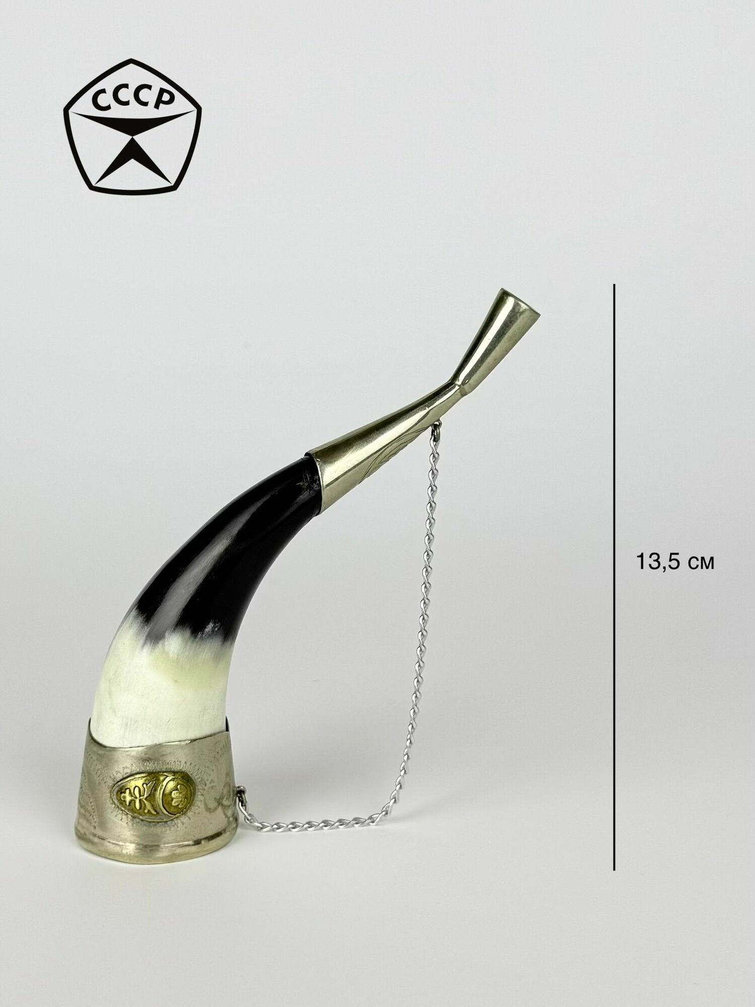 Рог изобилия для вина винтаж СССР 50 мл