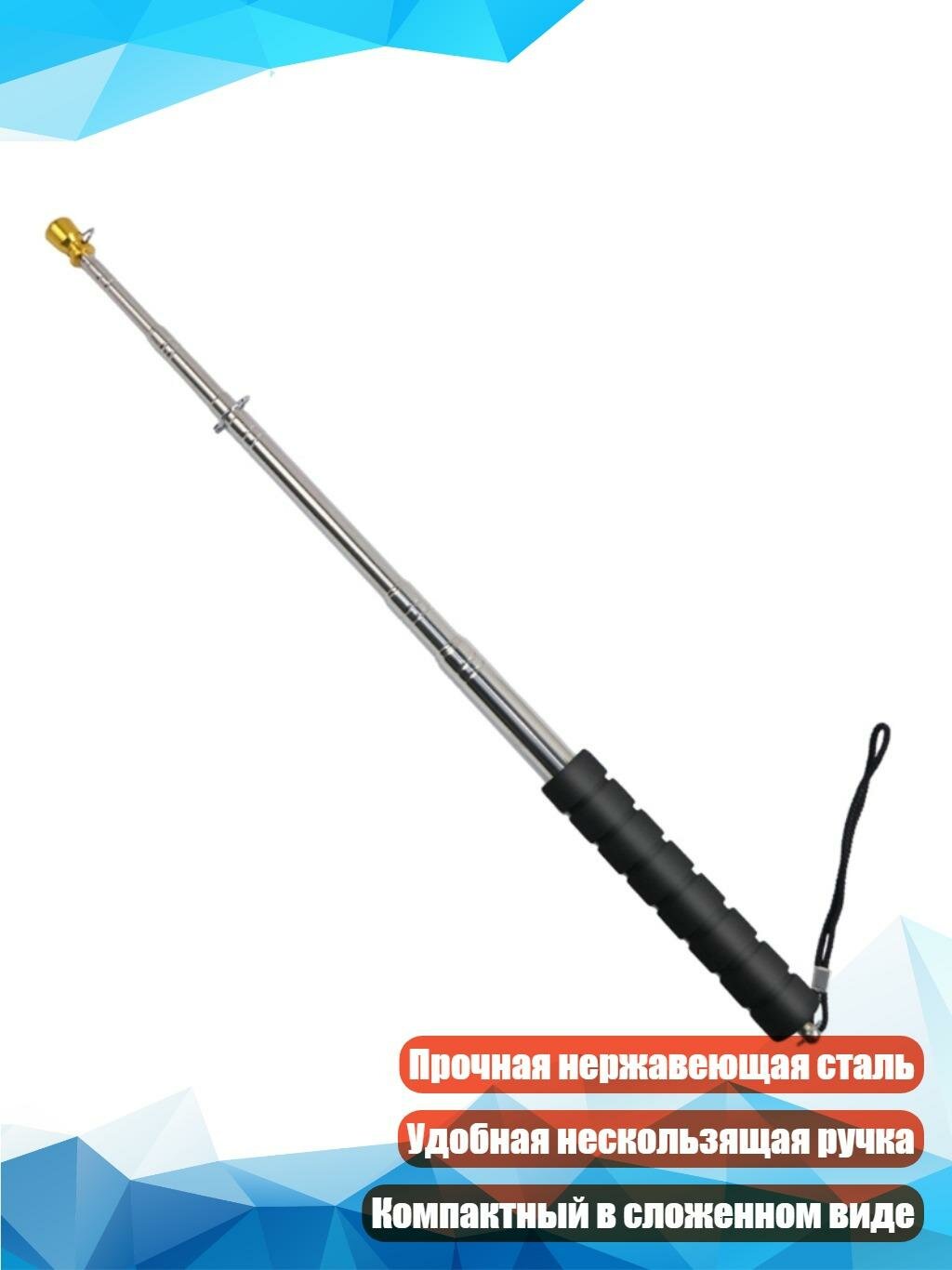 Телескопическая флагшток 200 см
