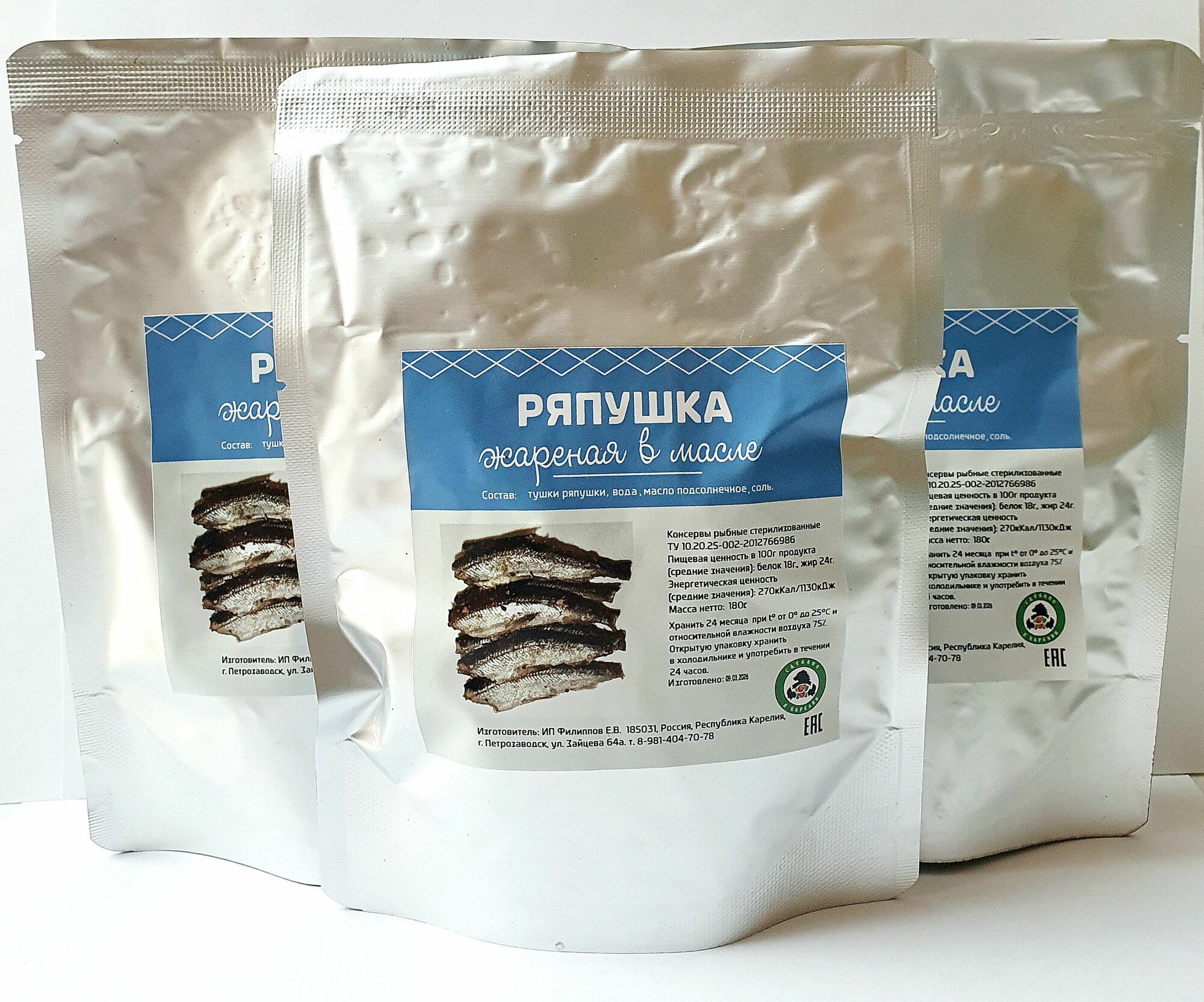 Ряпушка жареная (тушка) в масле, реторт-пакет, 180гр, 3 упаковки
