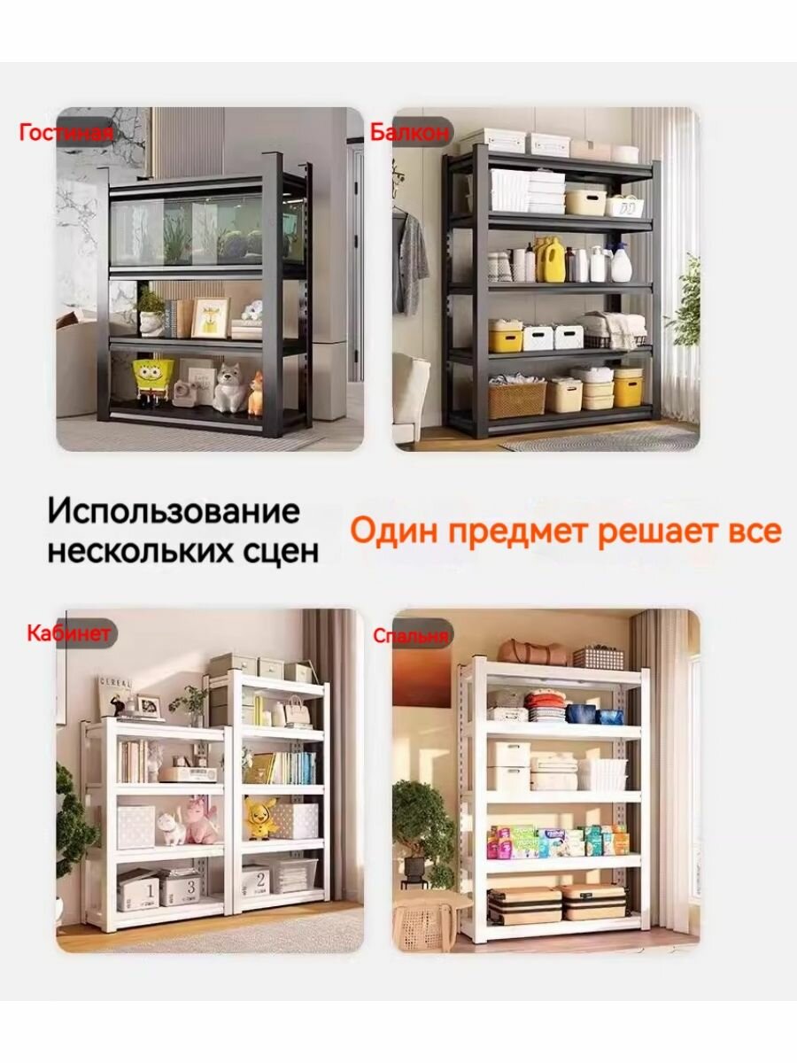 Стеллаж, 90х40х138 см