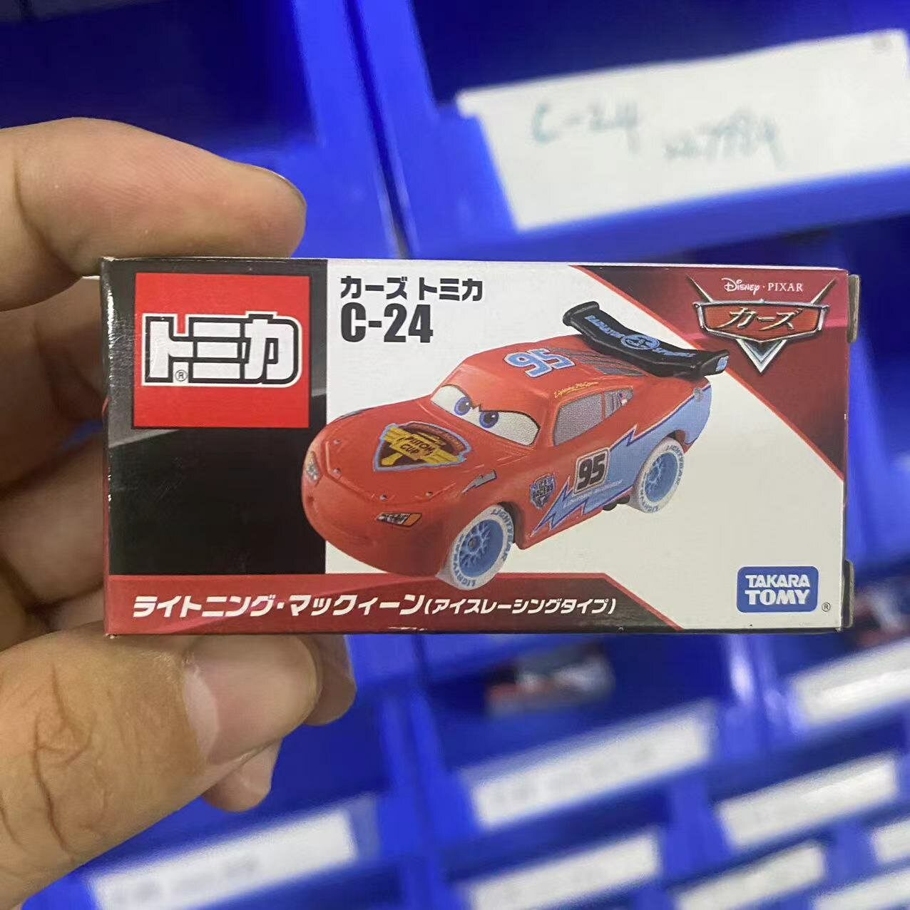 Модель автомобиля из сплава TOMY Domeka, гоночная машинка Баня, игрушечная машинка, спортивный автомобиль Молния Маккуин