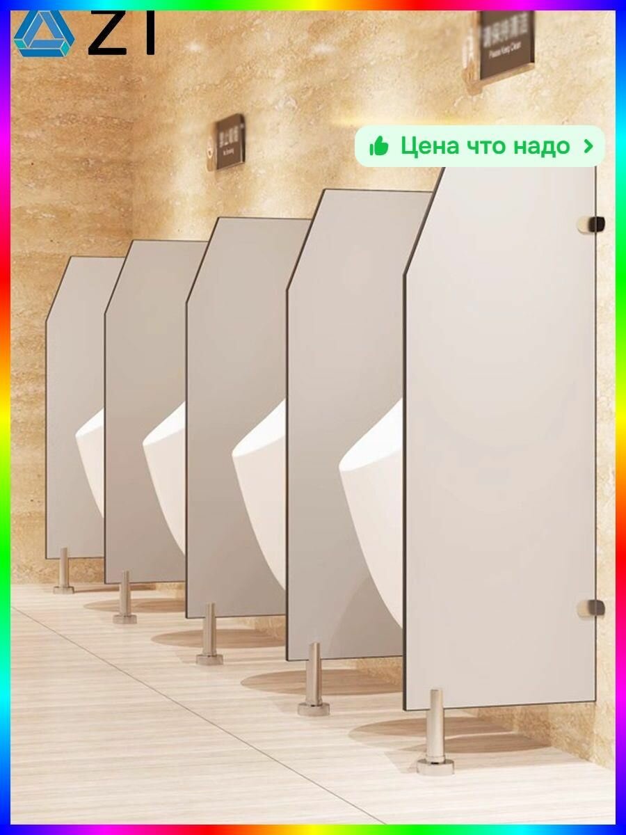 Фурнитура для туалетных перегородок: безопасность и комфорт-120 см