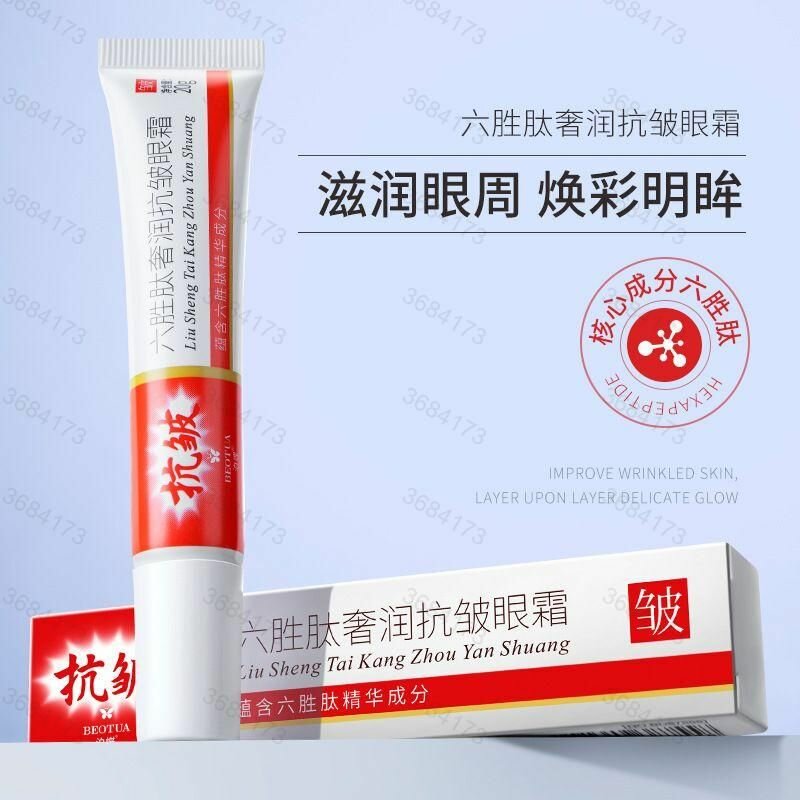 Старый домашний крем для осветления и удаления пятен, уход за кожей для уменьшения возрастных пятен, ниацинамид, осветляющий крем для лица